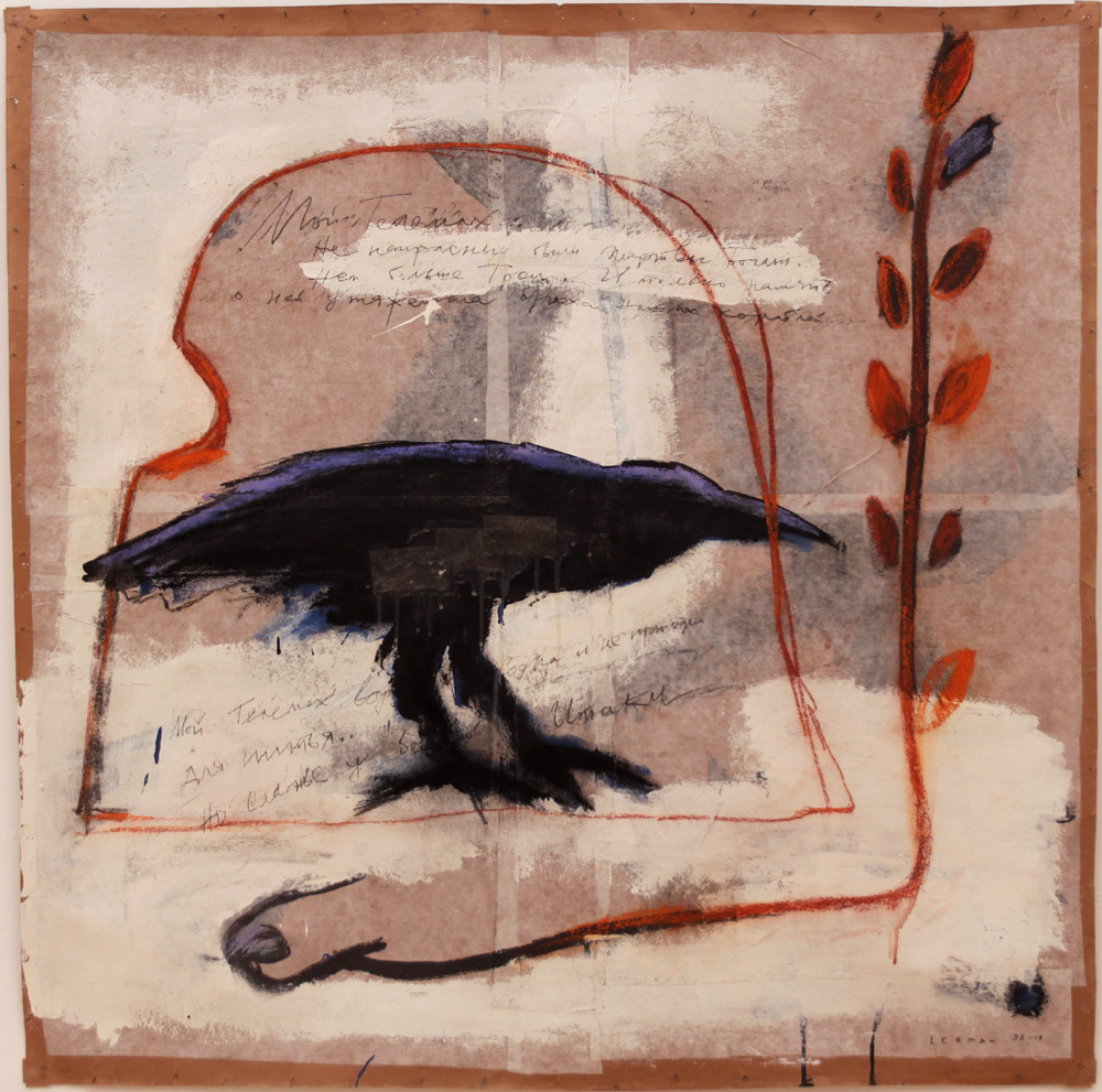 Leonid Lerman - Drawings